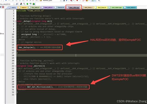 Simplefoc Stm32教程01｜基于stm32f103hai库，移植核心的common代码simplefoc移植stm32 Csdn博客