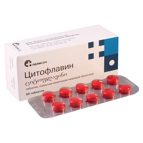 Цитофлавин 1000 – Telegraph