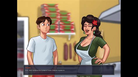 Tutorial Saga De Veranoand Parte 8