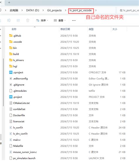 vscode模拟运行lvgl 代代代码 博客园