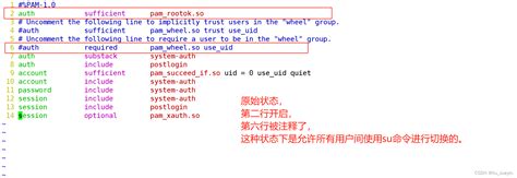 【linux】运维面试题：关于系统安全加固的方法，我写了11条，你都知道吗？操作系统如何进行安全加固 Csdn博客