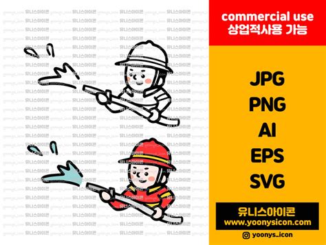 소방관 캐릭터 소방관 아이콘119직업군 유니스아이콘