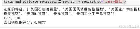 Python机器学习20——三十种数据降维方法全面解析（最全数据降维方法总结）有没有什么算法对数据进行非线性特征提取并降为低维 Csdn博客