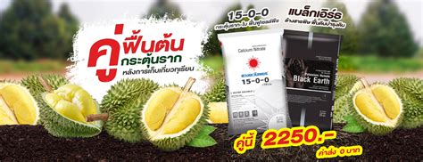 🔥 เครื่องตัดหญ้ารถไถเดินตาม สเปคโหด ลุยได้ทุกสภาพสนาม 🔥 แรง ถึก ทน พร้อมลุยงานหนัก ไม่กลัว