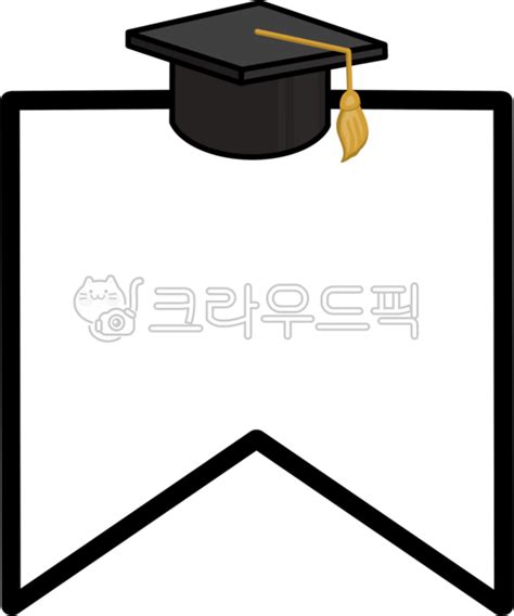 학사모가랜드 졸업식가랜드 졸업가랜드 졸업파티 졸업식파티 사진이미지일러스트캘리그라피 Linoa작가