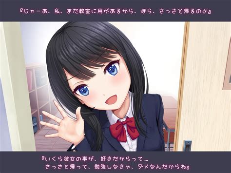 OFF幼馴染のさく姉は不良クラスのネトラレ肉便器係 ドM女史団 DLsite 同人 R