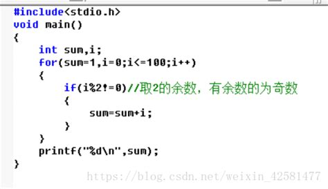 求1 100奇数偶数的和sql求1～100之间的奇数之和 Csdn博客
