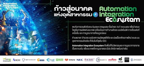 It And Digital Events In March Automation Expo 2025 Techstar Thailand