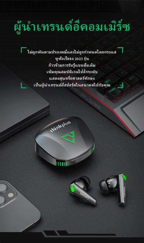 Lenovo Thinkplus Xt Ii Tws Gaming Bluetooth Support Android