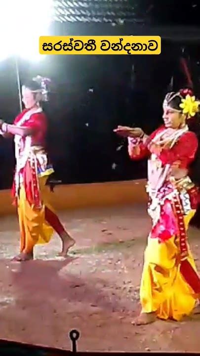 වාරියපොල ධනාරා සරස්වතී වන්දනා සම්පූර්ණ සිංදුව්ස් බලන්න චැනල් එකට එන්න Youtube