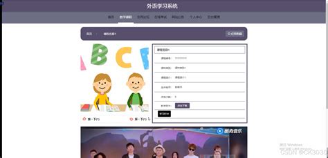 Springboot外语学习系统vvp4z 带论文文档1万字以上，文末可获取基于springboot的在线英语自学系统的参考文献 Csdn博客