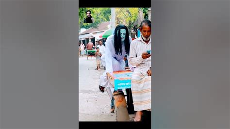 Bhutiya Prank Bhutiya😂 Funny Prank 😅funny Prank Viral Prank Shorts