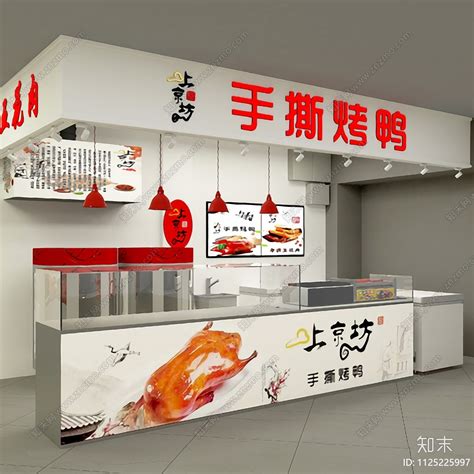 现代烤鸭店3d模型下载【id 1125225997】 知末3d模型网