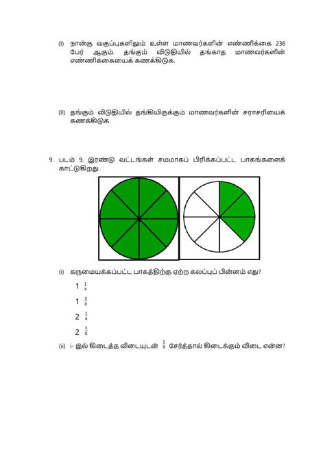Maths P2 Set 2 Worksheet Live Worksheets