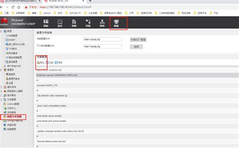 网络安全管理员 三级 操作技能考核解题过程（7） 信息安全管理员实操题 csdn博客