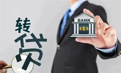 【调查研究•参阅案例】万某诉王某、任某、幼儿园民间借贷纠纷案——套取金融机构贷款转贷的民间借贷合同澎湃号·政务澎湃新闻 The Paper