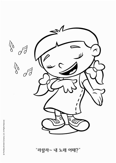 알라딘 미리보기 리틀 아인슈타인