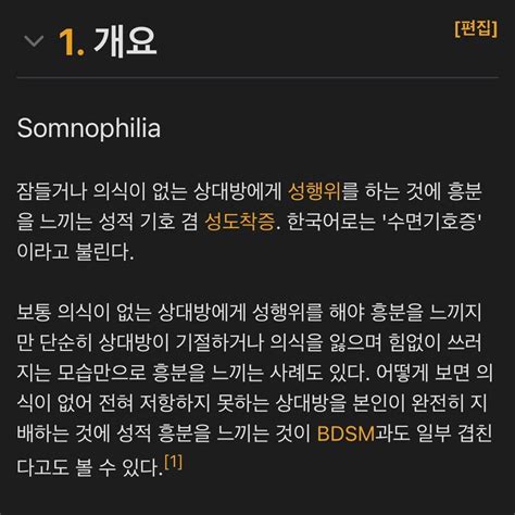 Stream Somnophilia By Lee Agong Listen Online For Free On Soundcloud