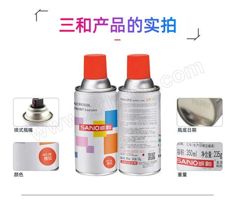 Sano 三和 手摇自动喷漆 130珍珠白 130珍珠白 350ml 1罐 融创集采商城