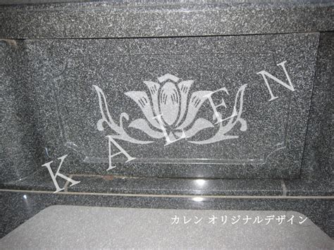 お墓の彫刻 花のデザイン集 お花ごとのイメージとおすすめポイント 人気ランキングをご紹介 群馬県館林市の墓石仏壇カレン 高品質でお客様
