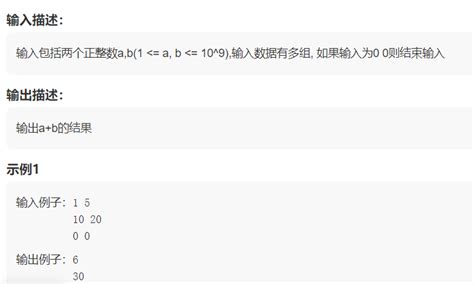 Python OJ在线编程常见输入输出总结 技术分享 云服务器