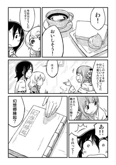 求むるあとは02 KURO