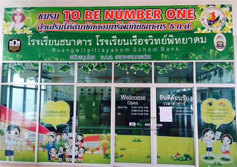 วิทยาศาสตร์ดาราศาสตร์ Added A New วิทยาศาสตร์ดาราศาสตร์
