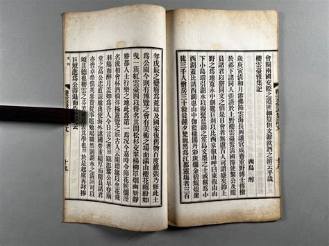 Yahooオークション 桜雲台讌集編1冊揃 清国公使黎庶昌上野賞桜会唱