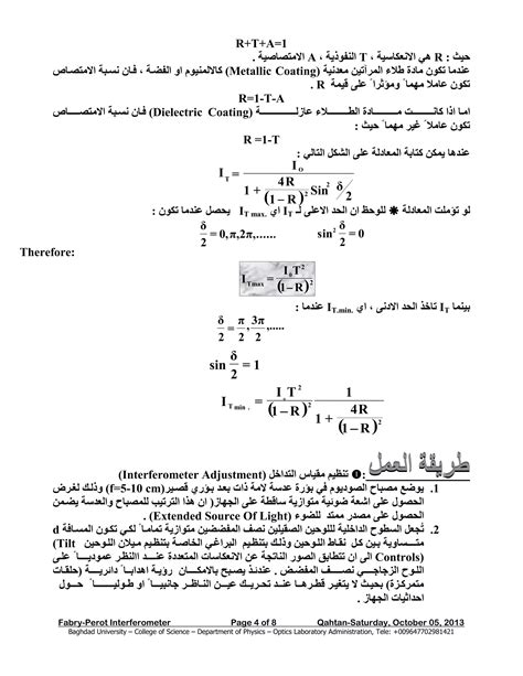 Fabry Perot Interferometer Pdf