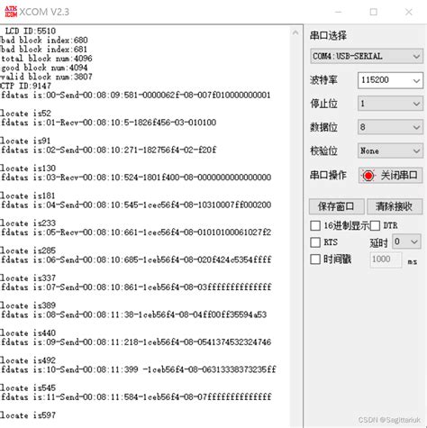 Stm32 Fatfs文件系统按行读取sd卡数据stm32获取sd卡目录 Csdn博客
