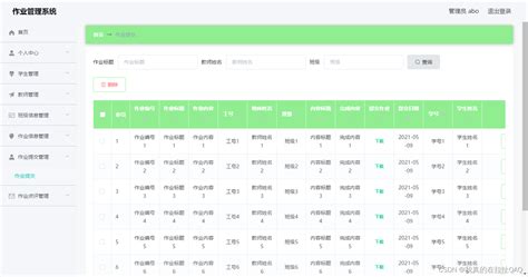 基于springboot的作业管理系统设计与实现基于springboot的大学生作业管理系统的设计与实现 Csdn博客