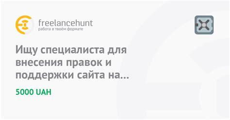 Ищу специалиста для внесения правок и поддержки сайта на Woocommerce • фриланс работа для