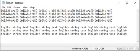第1章 基础必备常识：字符编码 字符的编码 csdn博客