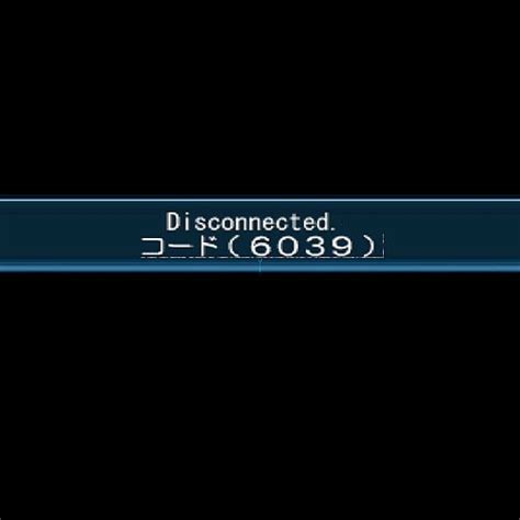 Error Codes hack frägment Dothack Network