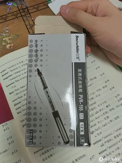 白雪pvr155直液式走珠笔你值得拥有 书写工具 什么值得买