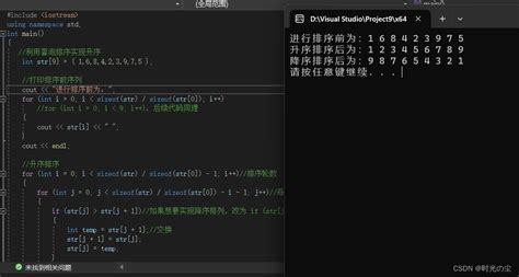 C 学习之数组 c 数组 CSDN博客