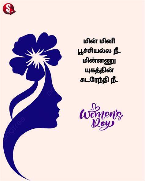 Solai Veera On Linkedin Womens Day Wishes
