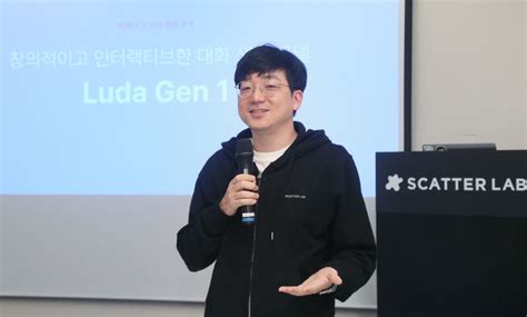 스캐터랩 `이루다 2 0` 발표 매일경제