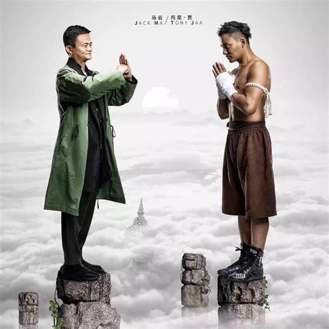 雙十一功守道上映了馬雲大敗天下高手 每日頭條