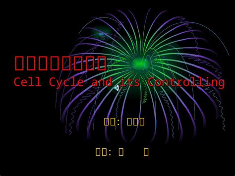 Ppt 细胞周期及其调控 Cell Cycle And Its Controlling Dokumentips