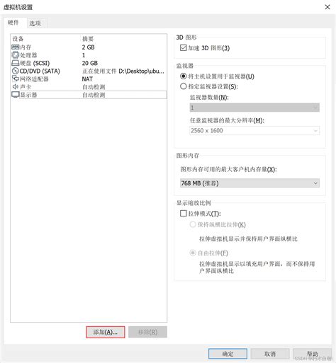 Ubuntu使用串口时出现 Inputoutput Error提示linux 串口 输入输出错误 Csdn博客