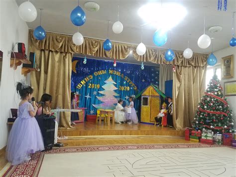 Эрдэм цэцэрлэг Ахлах бүлгийн хүүхдүүд маань шинэ жилийн