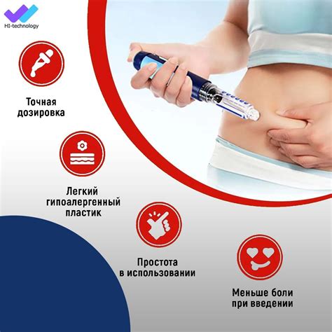 Шприц ручка для инсулина многоразовая купить на Ozon по низкой цене 1740121784