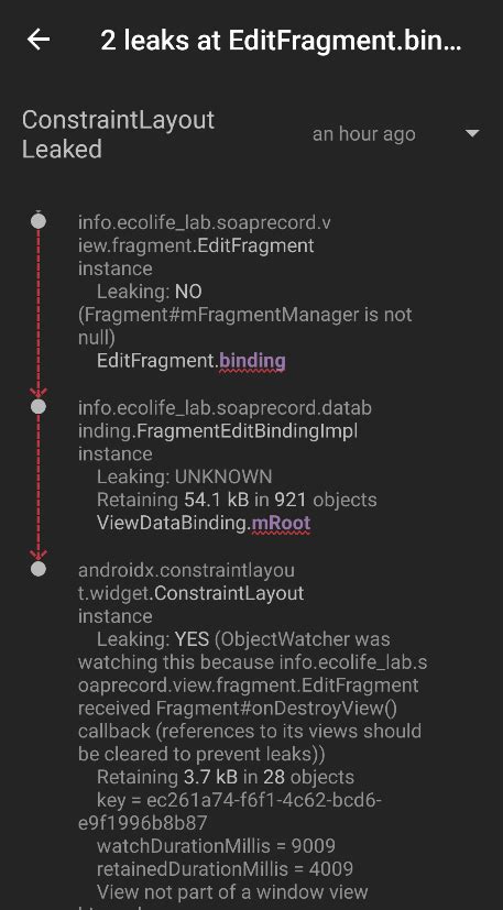 【android】メモリリークが頻発して苦戦しながらも解決した話 気ままに研究室