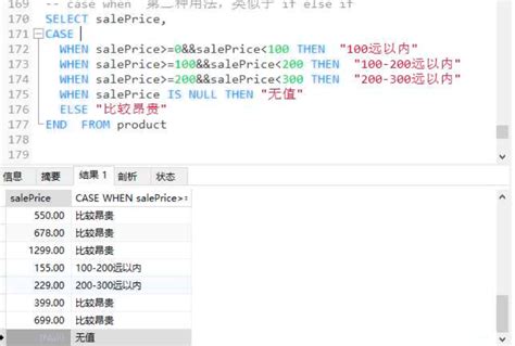 08javawebmysql Csdn博客 08javawebmysql Csdn博客