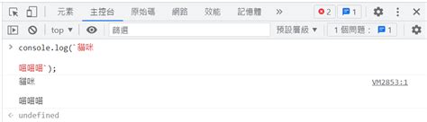 Day 每天 分鐘學前端 JavaScript 字串 string iT 邦幫忙 一起幫忙解決難題拯救 IT 人的一天