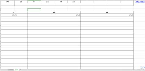 【工具集】【后端】【easyexcel】动态excel模版生成exceleasyexcel动态生成模板详解 Csdn博客