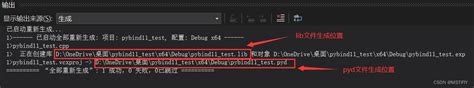 Pybind11学习 Vs2022下安装配置pybind11 Vs Csdn博客 Pybind11学习 Vs2022下安装配置pybind11 Vs Csdn博客