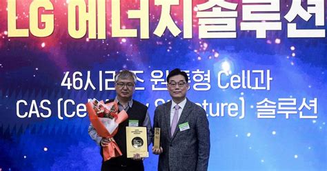 배터리산업협회 트럼프 2기 행정부 기회요인 많아