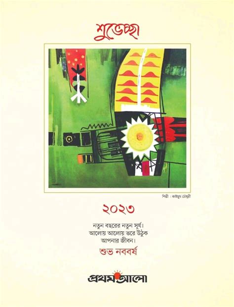 Sanchita Saha Posted On Linkedin